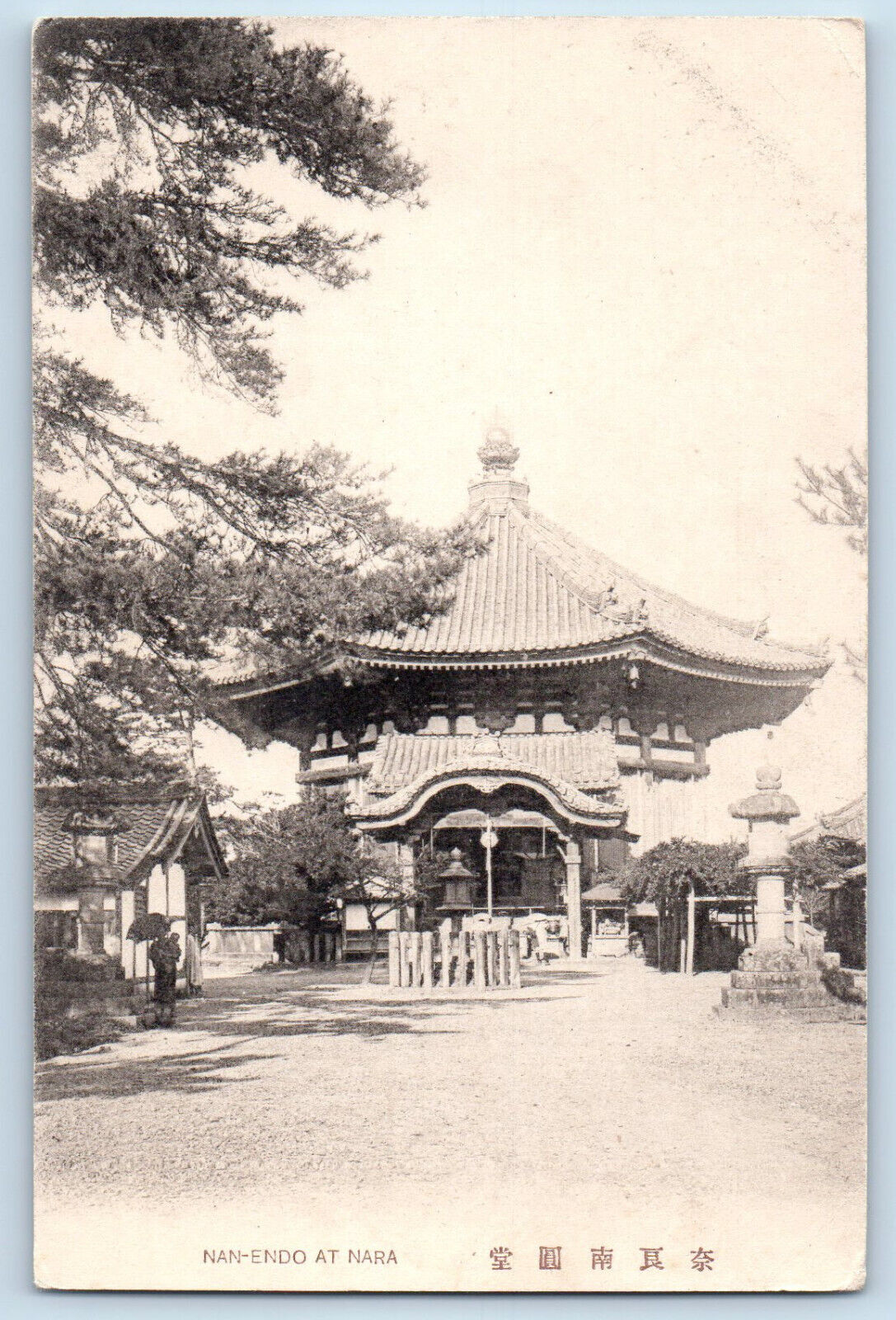 Nara Kansai Region Japan Postcard Building of Nan-Endo c1905 Antique ...