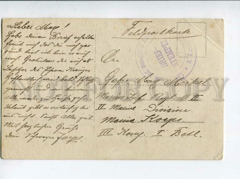 3139842 German soldiers postmark field post Bataillon Vintage | Topics ...