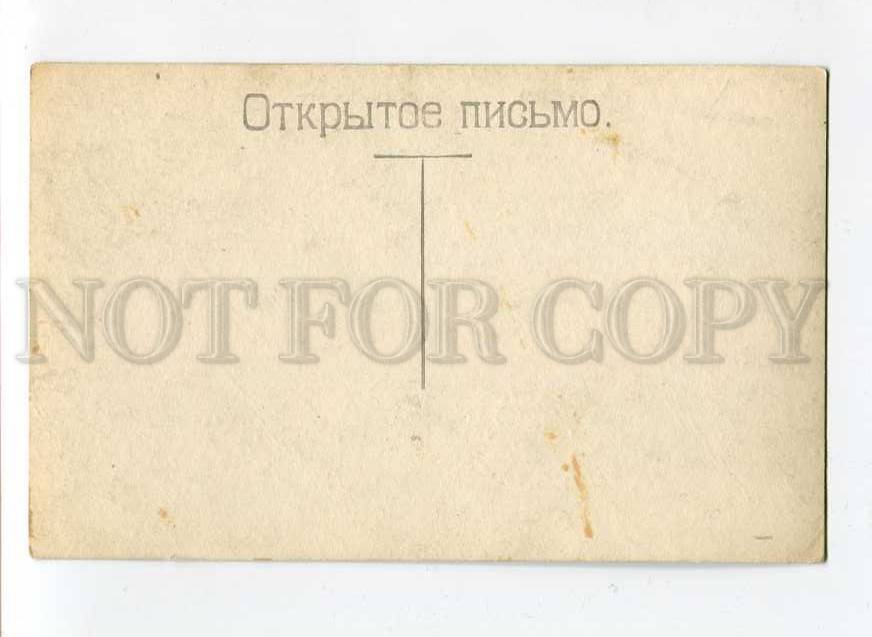 3020842 Karl MARX German POLITICIAN philosopher Vintage PC | Topics ...