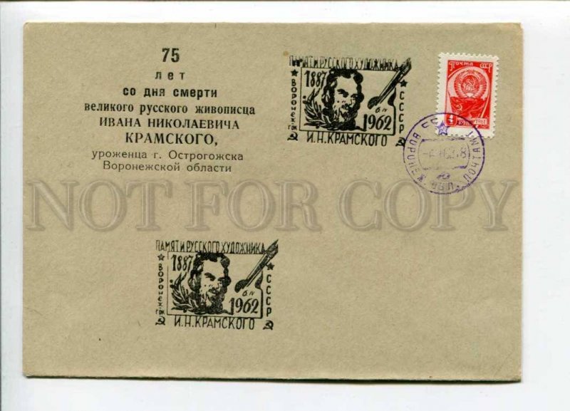 298096 1962 75 death Ostrogozhsk Voronezh painter Ivan Kramskoi ...