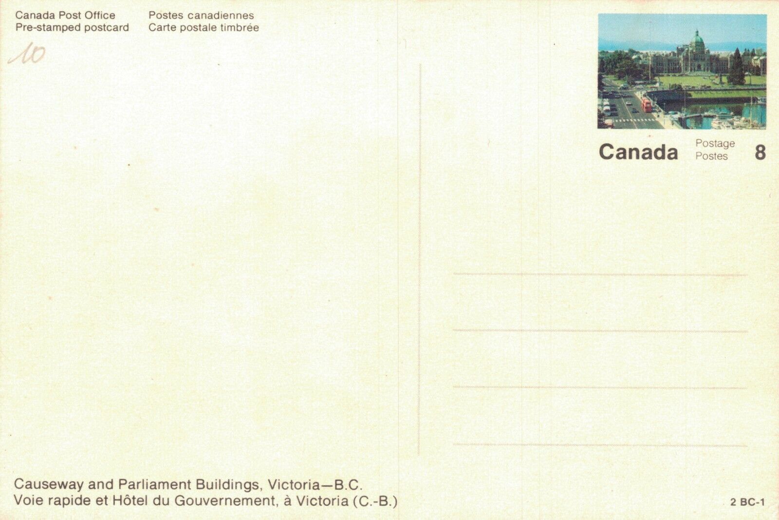 Canada Victoria B.C Causeway and Parliament Buildings Vintage Postcard ...