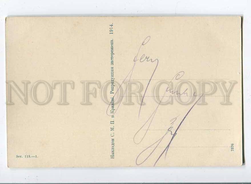 257974 PILIPENKO Ukrainian actress SINGER DANCER Vintage PC | Topics ...