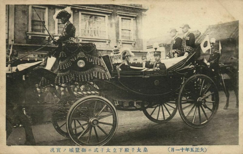 japan, Crown Prince Hirohito in Carriage, Uniform Medals (1910s ...