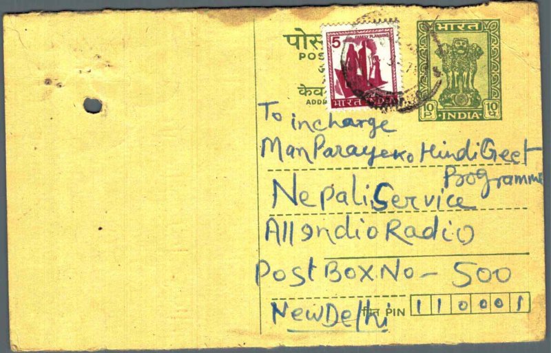 India Postal Stationery 10p Ashoka to New Delhi | Asia & Middle East ...