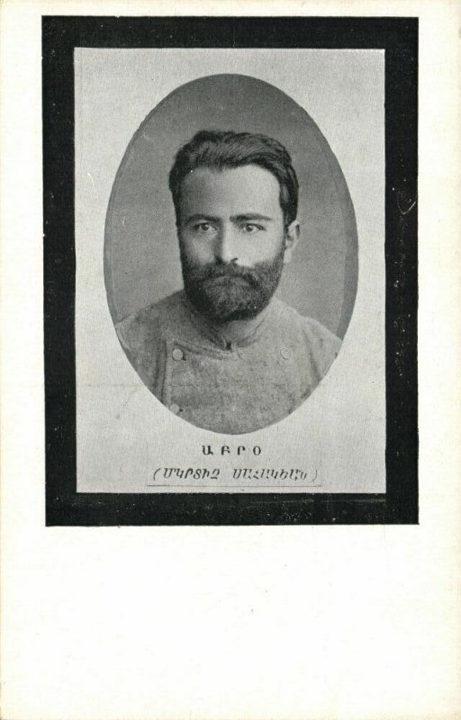 armenia, Armenian Fedayi Freedom Fighters Militia, Abro Mekertitch ...