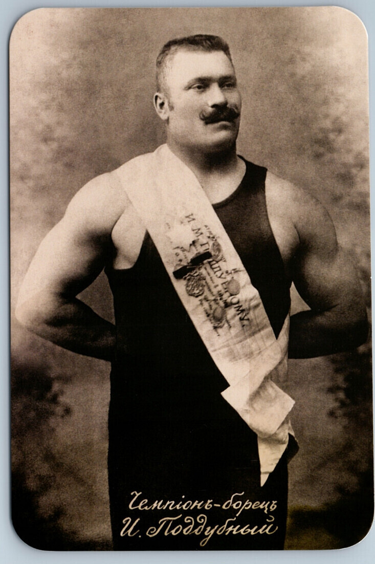 IVAN PODDUBNY Russian WRESTLER Shirtless Men Muscle Strongman New ...