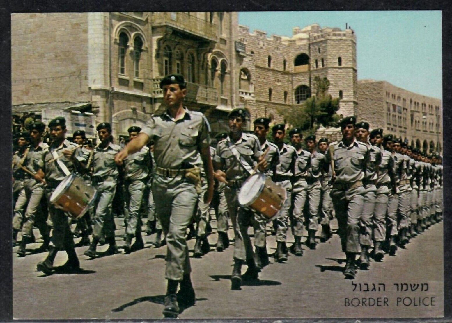 BORDER POLICE - Soldiers Parade Day Military Israel army ZAHAL IDF ...