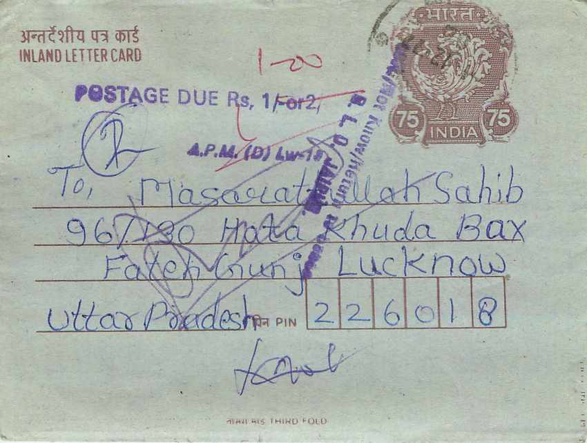 Cover Letter Aerogramme Aerogramme India India | Asia & Middle East ...