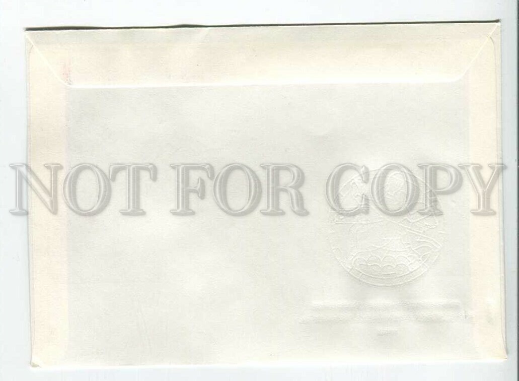 445134 Switzerland 1968 FDC Lausanne Pro Patria mosaic block 4 stamps ...