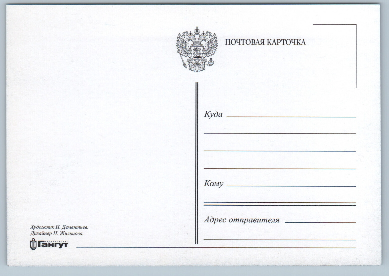 WWII BATTLESHIP MARAT Storming of Leningrad 1941 Battlefield Russian ...