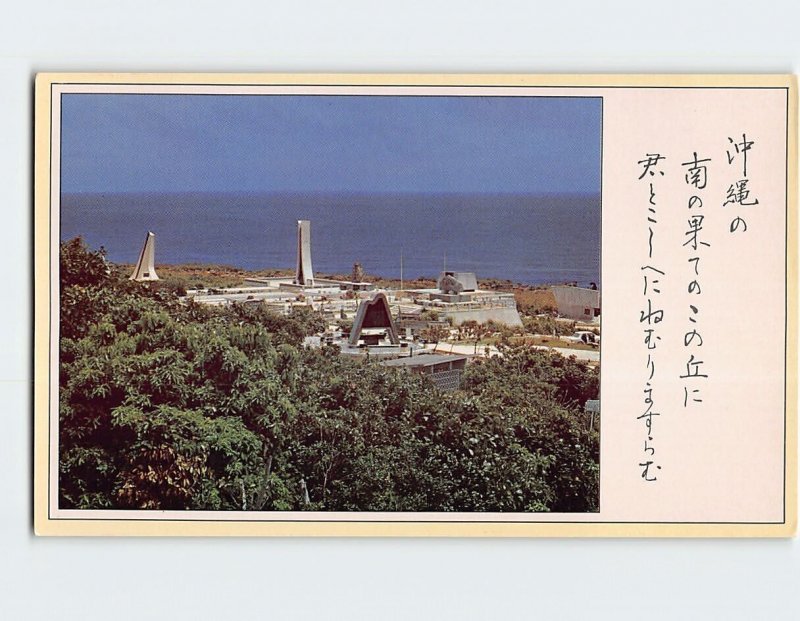 Postcard Memorial Park at the old battlefield, Mabuni, Itoman, Japan ...