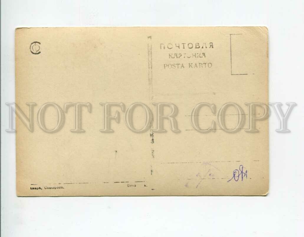 3074516 MAR-VANDA Famous BALLET Star DANCER vintage PHOTO | Topics ...