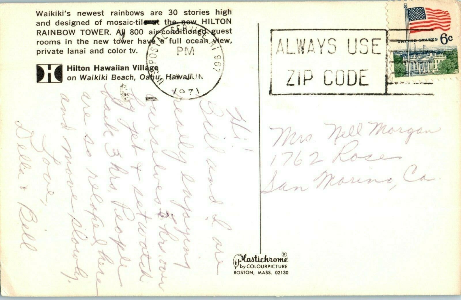 Hilton Hawaiian Village on Waikiki Beach Hawaii Postcard posted 1971 ...