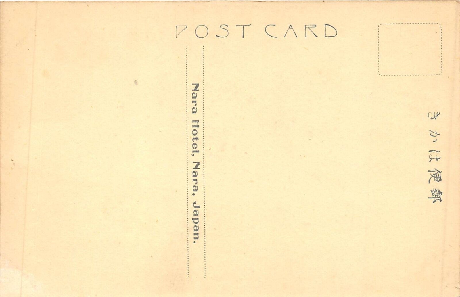 Nara Japan 1930s Postcard Nara Hotel Deer Park | Asia & Middle East ...