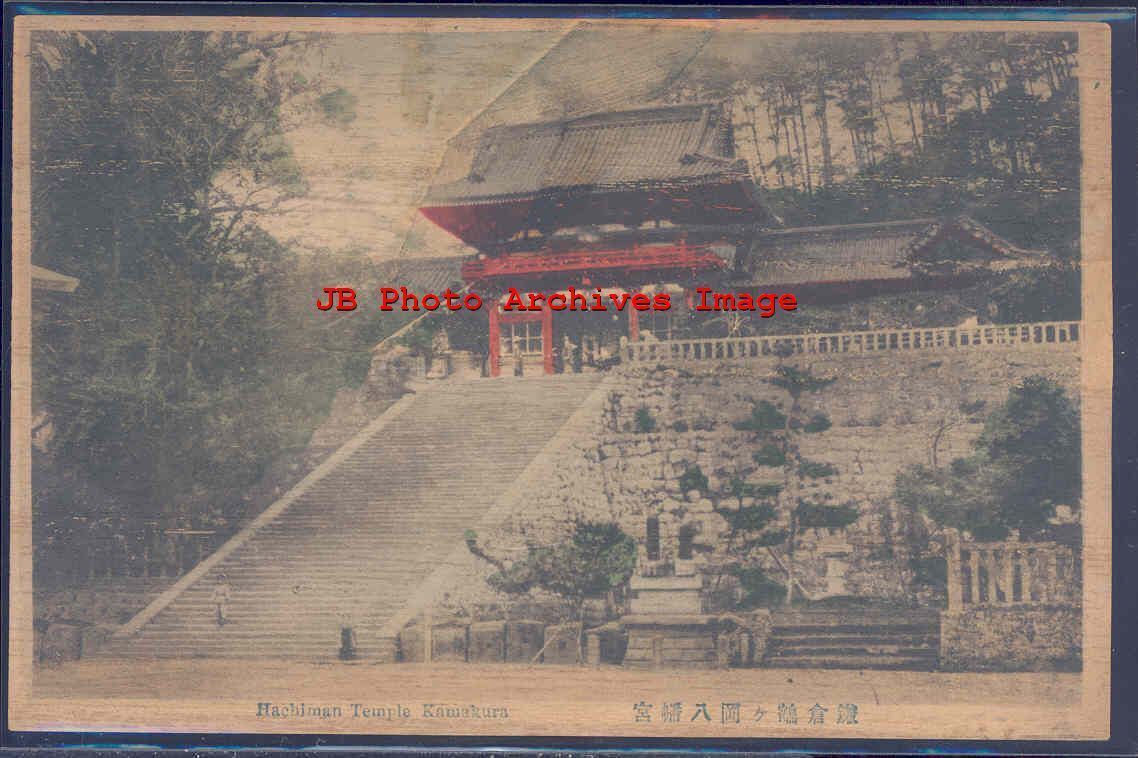 Japanese Wood Postcard, Kamakura Japan, Hachiman Temple | Asia & Middle ...