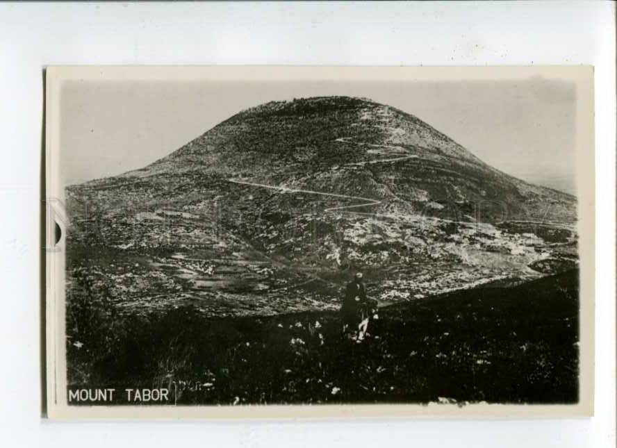 289252 ISRAEL NAZARETH mount Tabor Vintage photo postcard | Asia ...