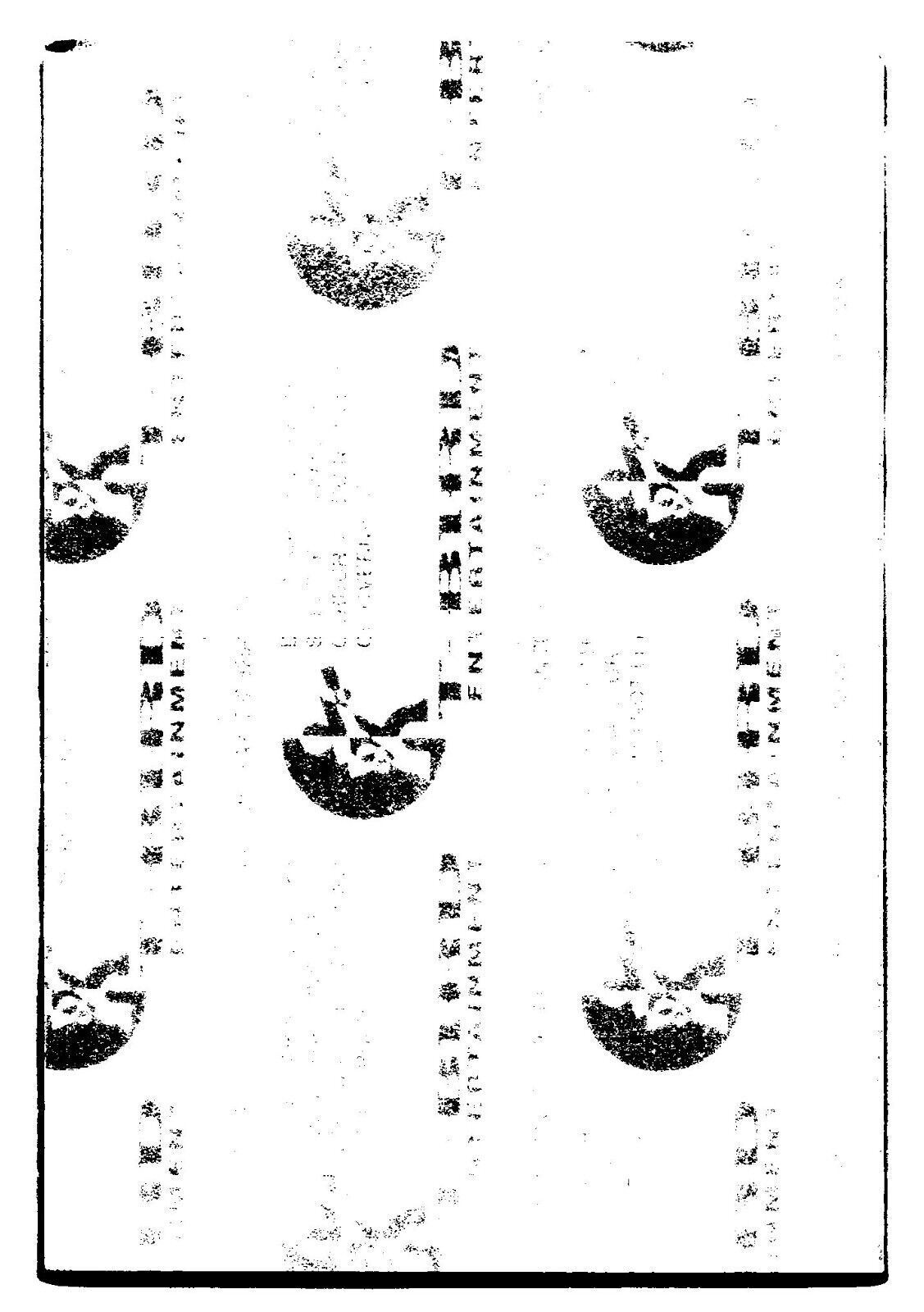 Green Day Backstage Pass Fabric Cloth 1994 Dookie Tour Working Crew ...