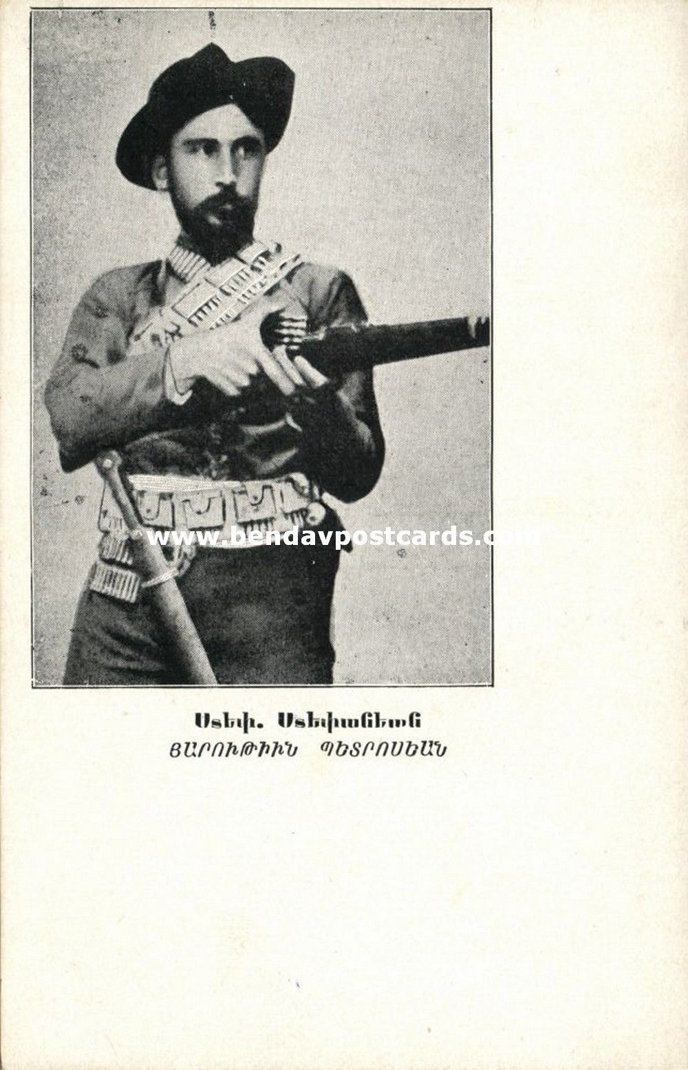 armenia, Armenian Fedayi Freedom Fighters Militia, Unknown Armed ...