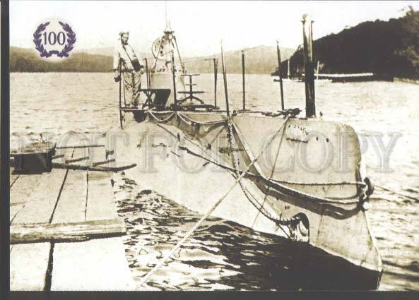 109729 RUSSIA SUBMARINE Som Russo-Japanese War postcard | Topics ...