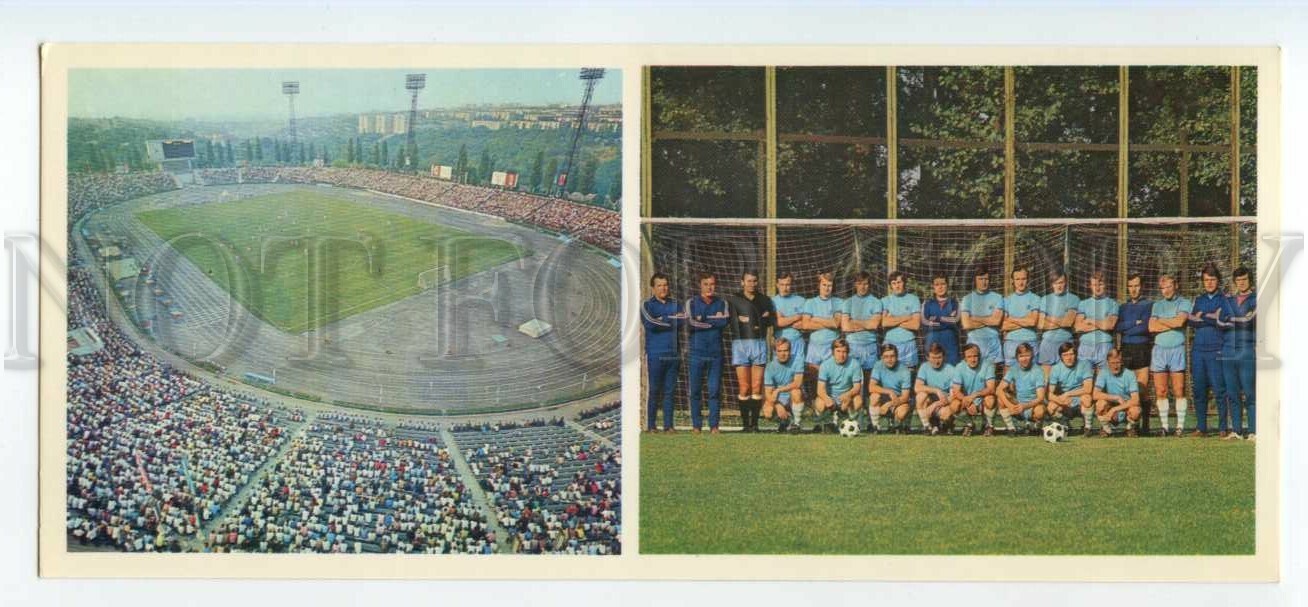 484696 1976 Ukraine Dnepropetrovsk stadium Meteor football team Dnipro ...