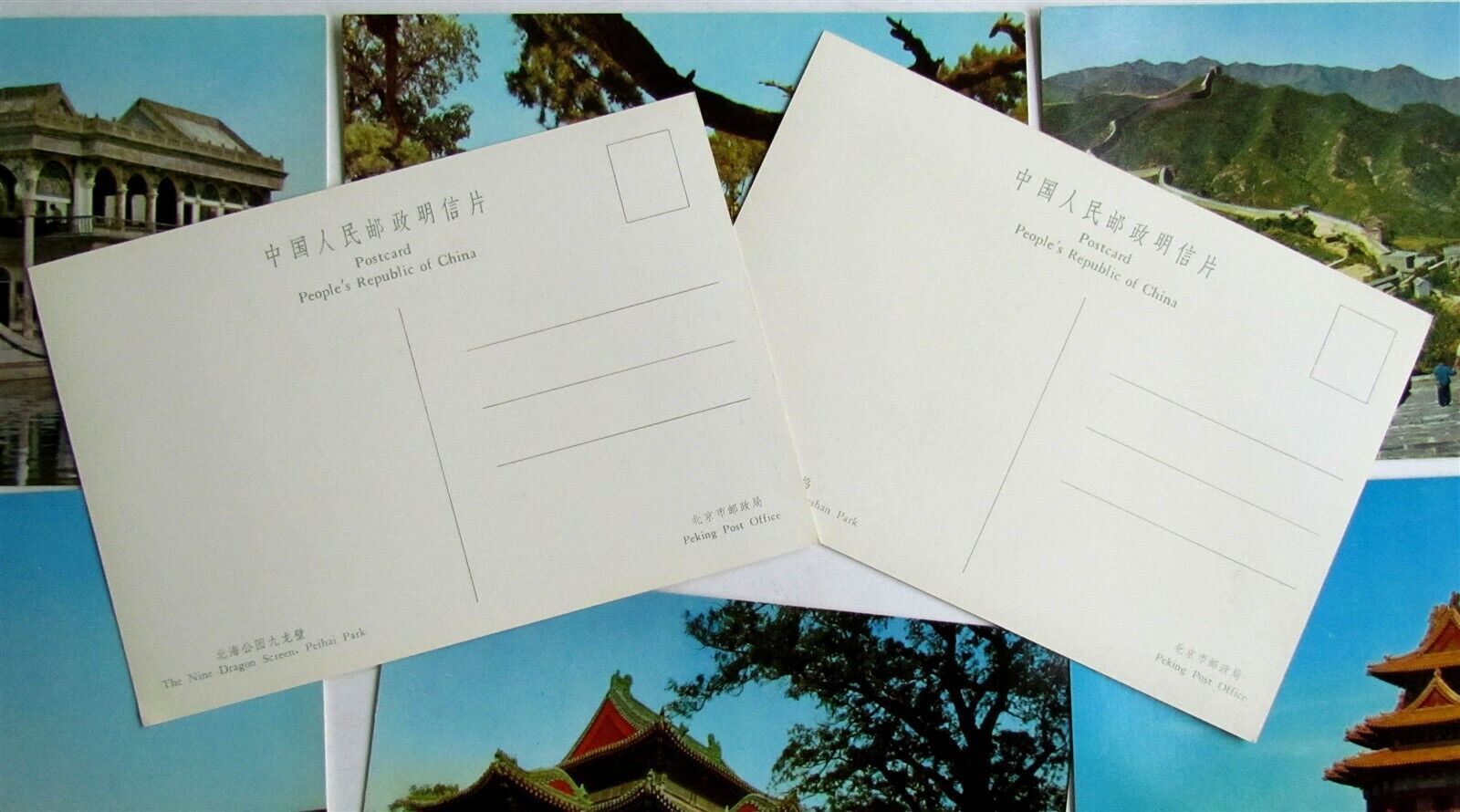 Peking China Ancient Architecture Lot of 10 Vintage Postcards W/ Folder ...
