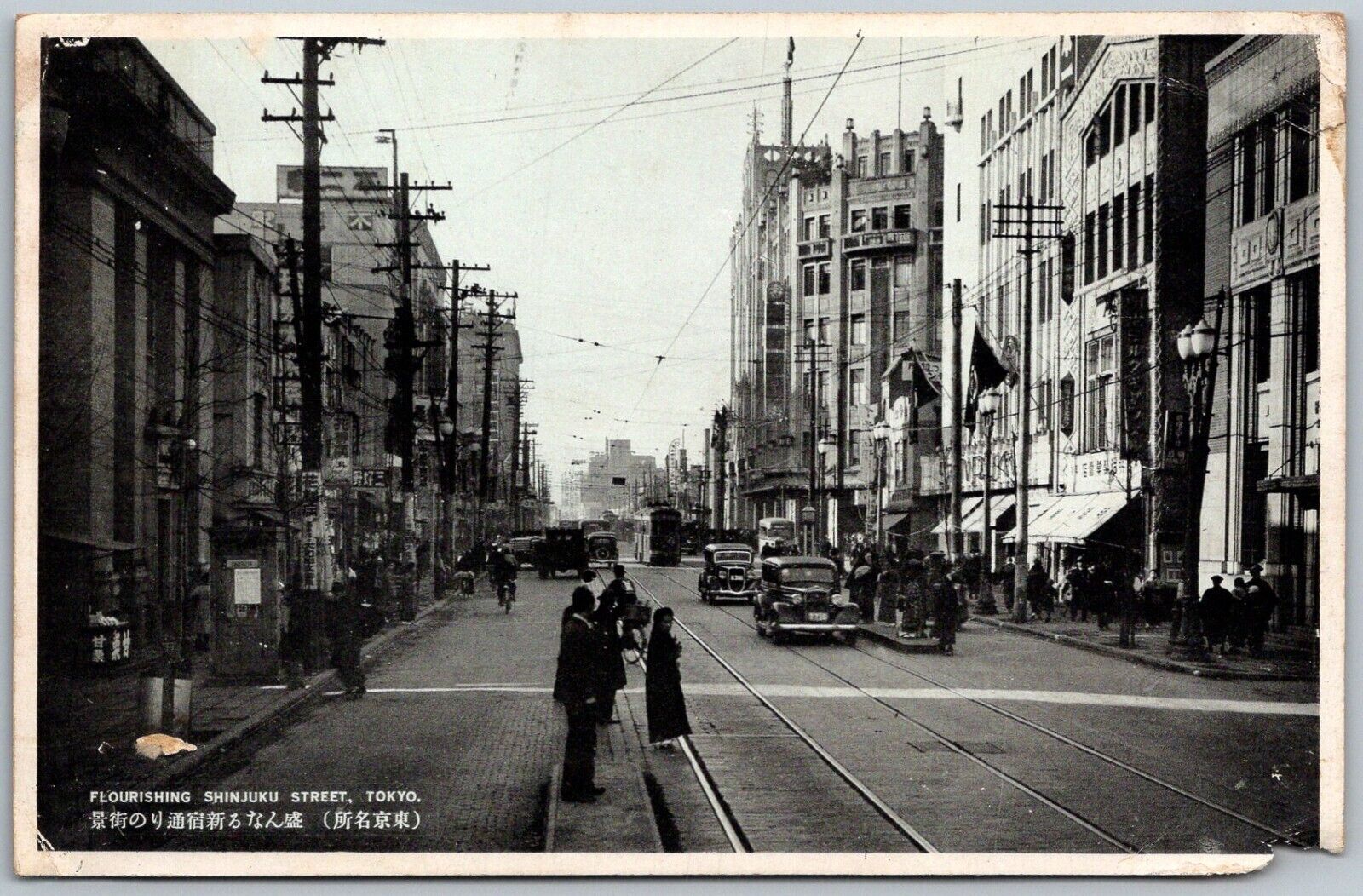 Tokyo Japan 1930s Postcard Flourishing Shinjuku Street Cars People ...
