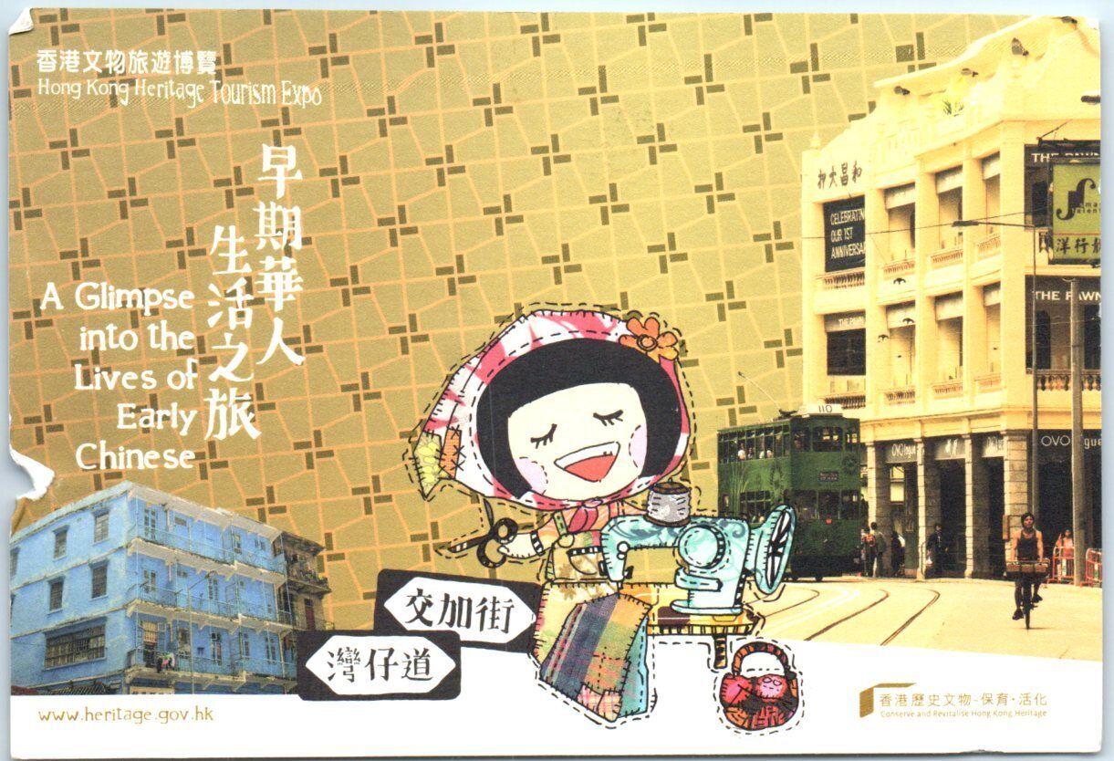 Postcard + A Glimpse into the Lives of Early Chinese, China | Asia ...