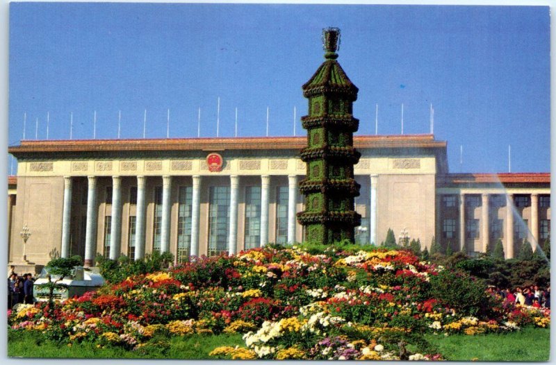 The Yan'an Pagoda in Front of the Great Hall of the People - Beijing ...