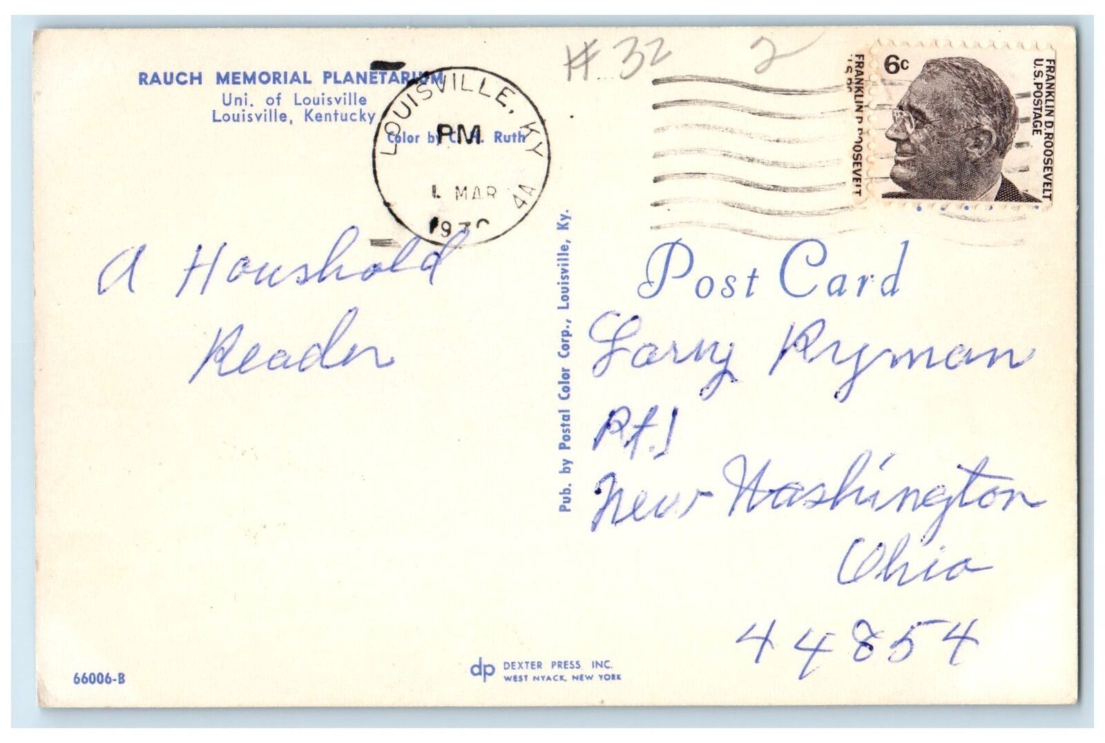 1970 Rauch Memorial Planetarium Building Ground Louisville Kentucky KY ...