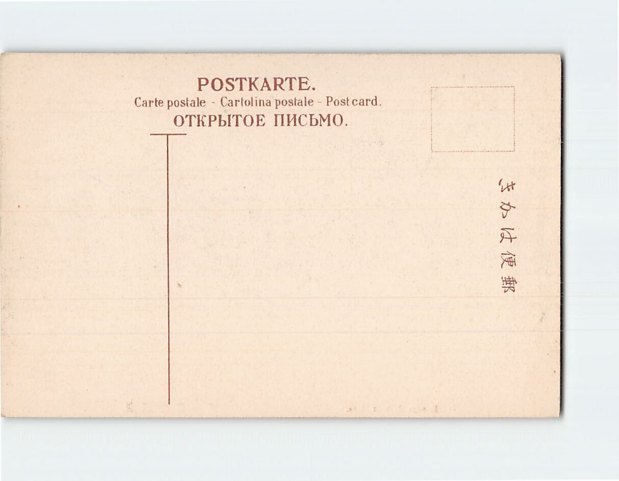 Postcard Kasuga Park at Nara Japan | Asia & Middle East - Japan - Nara ...