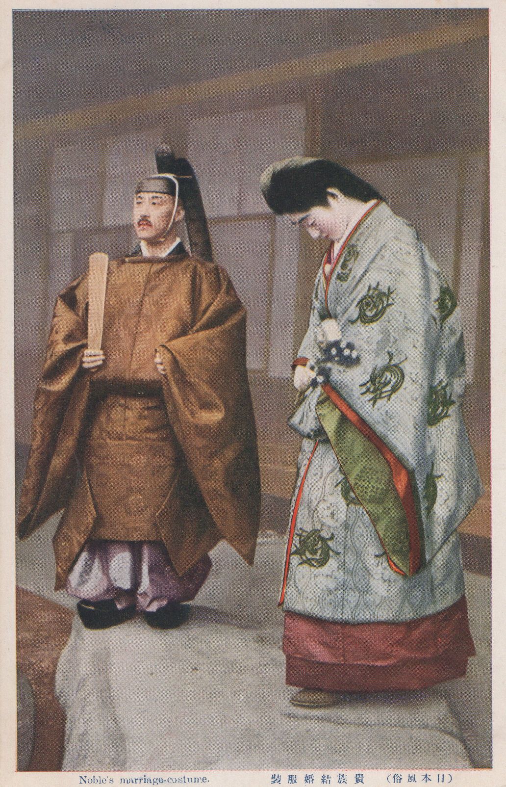 Japanese Noble's Marriage Costume Old Postcard | Asia & Middle East ...