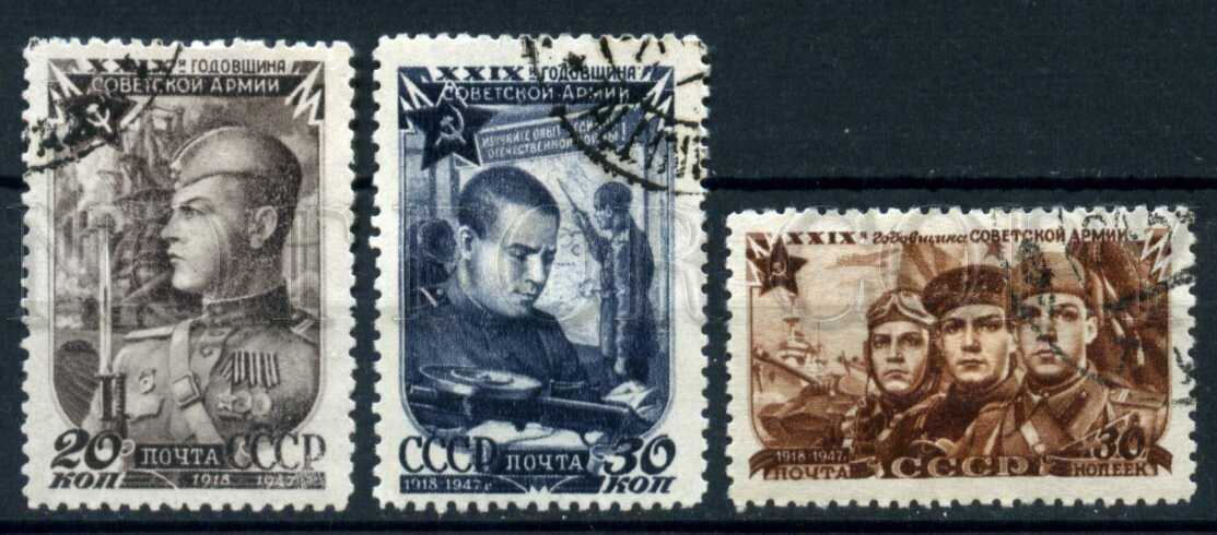 503456 USSR 1947 year Anniversary Soviet Army stamp set | Other ...
