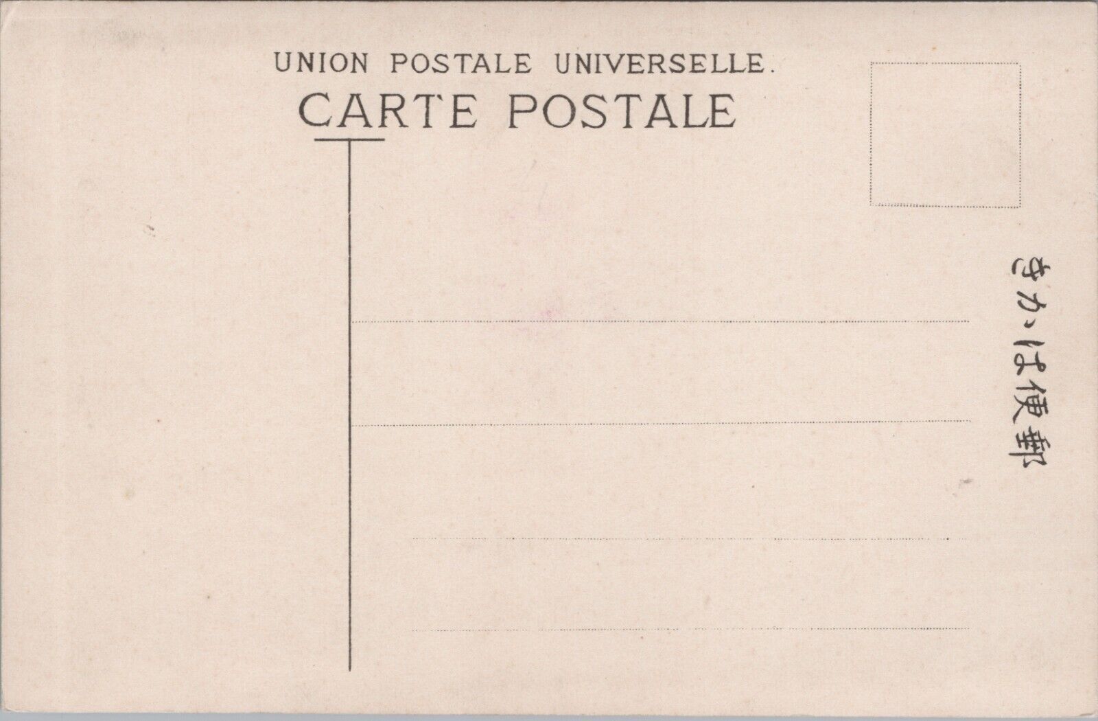 Japan Taki No Hakone Hand Colored Postcard C142 | Asia & Middle East ...