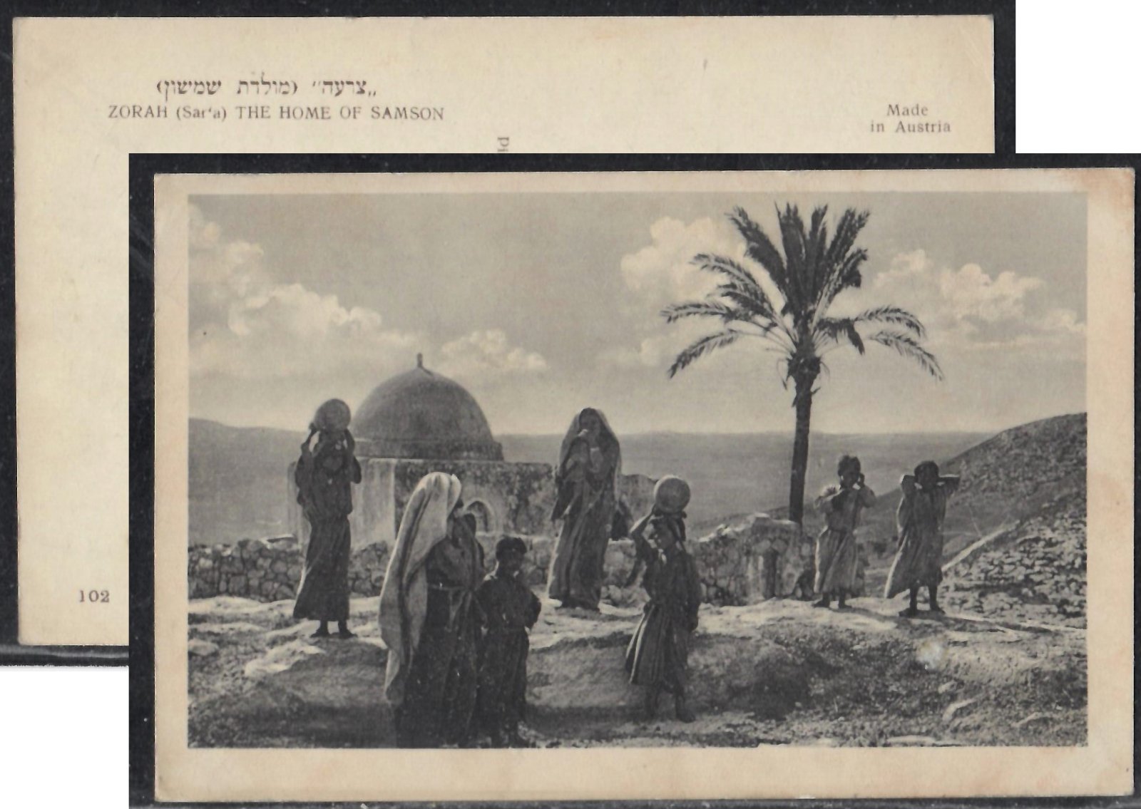 ZORAH The Home of SAMSON - Israel Palestine Postcard | Asia & Middle ...