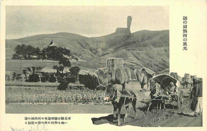 Manchuria China Jehol 1920s RPPC Photo Postcard Farm Agriculture 2223 ...
