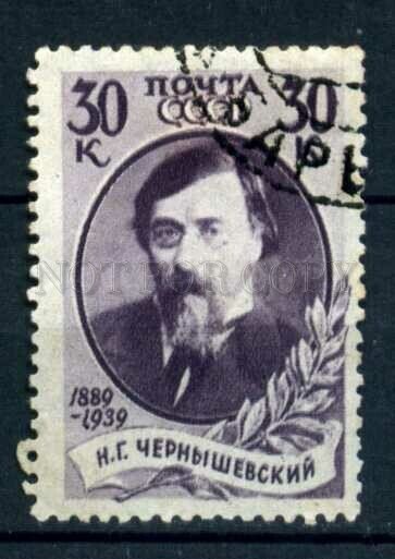 502844 USSR 1939 year Anniversary death Chernyshevsky stamp | Other ...
