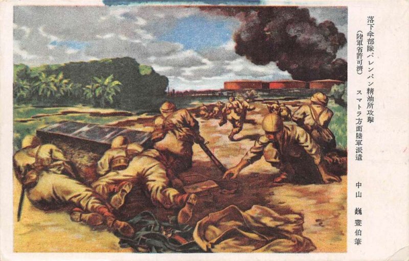 Palembang Indonesia Sumatra Oil Refinery Japanese Military WW2 Postcard ...
