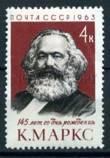 506228 USSR 1963 year founder of communism Karl Marx stamp | Other ...