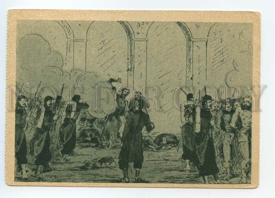 486261 French revolution Paris Commune execution Communards in Lobo ...