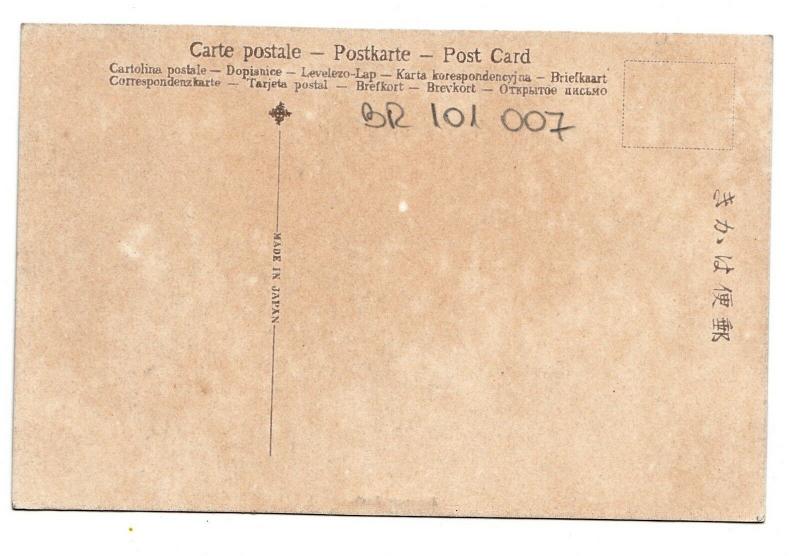 BR101007 japanese junk ship bateaux japan | Asia & Middle East - Japan ...