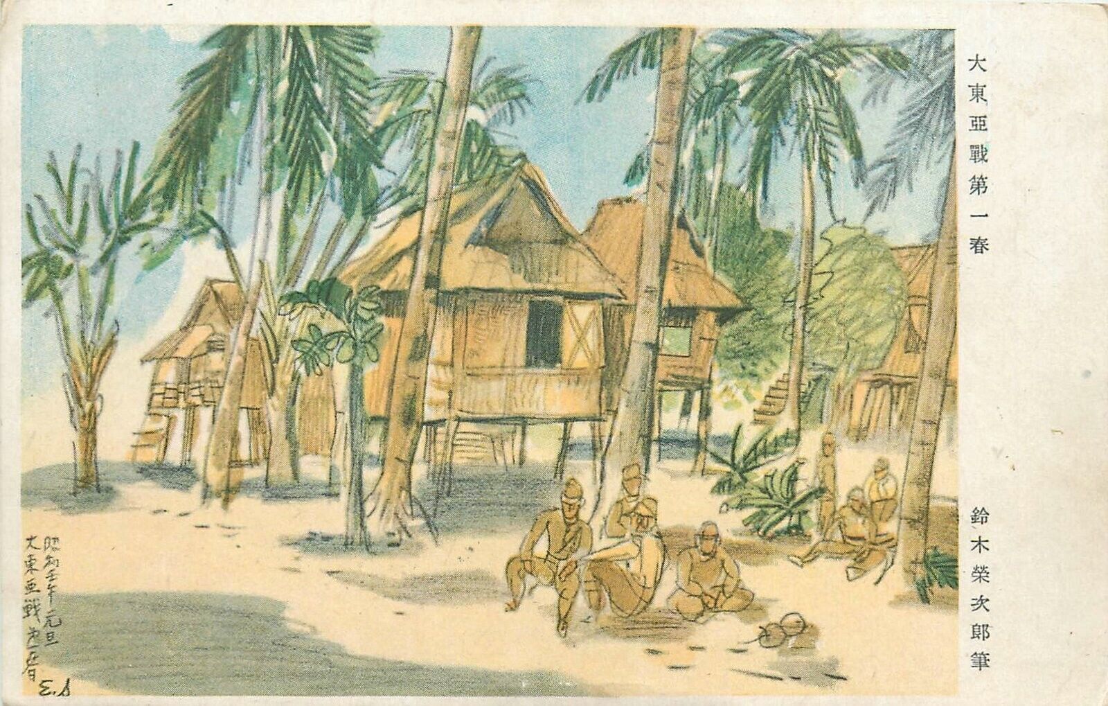 1940s Japanese Soldiers South Pacific Island Military Postcard 24-9132 ...