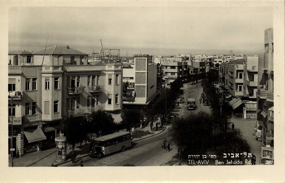 israel palestine, TEL-AVIV, Ben Jehuda Road, Car Bus (1950s) Palphot 287 RPPC | Asia & Middle ...