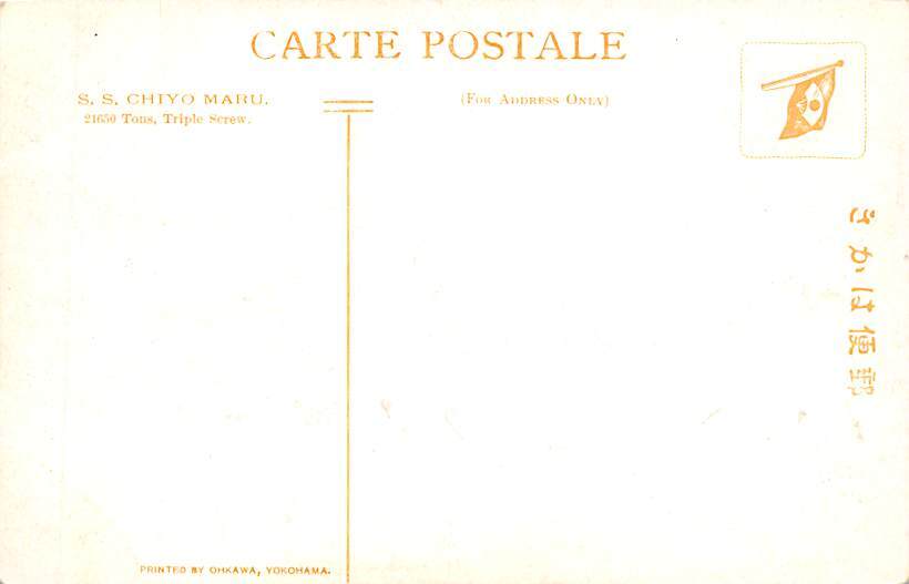 Chiyo Maru Misc Japan Line Toyo Kaisen Kaisha Ship | Topics - Other ...