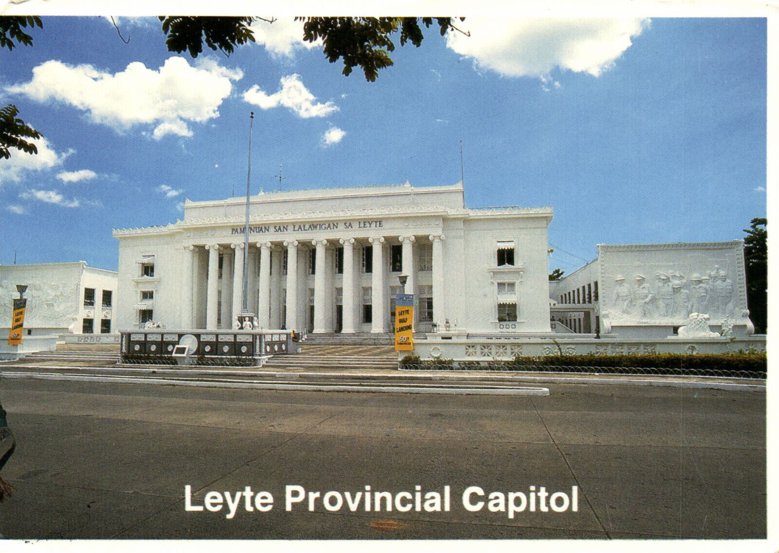 PC PHILIPPINES, LEYTE PROVINCIAL CAPITOL, Modern Postcard (b43083 ...