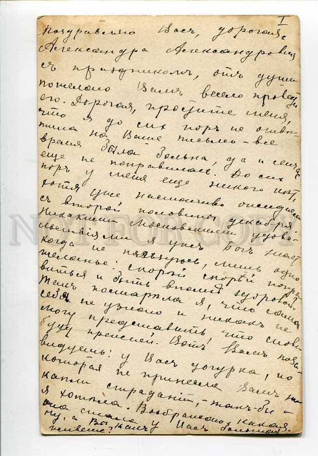 3080761 LIANE DE VRIES Famous OPERA Star vintage PHOTO PC | Topics ...