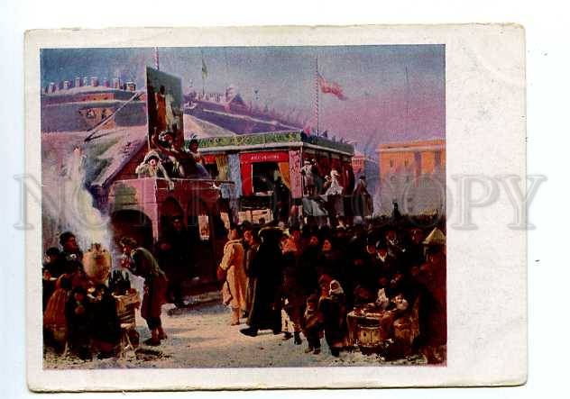 127558 Street Theatre Balagan SAMOVAR by MAKOVSKY old Russian | Topics ...