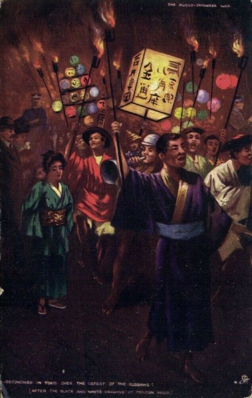 japan, TOKYO, Celebrations after Victory in Russo-Japanese War (1933 ...
