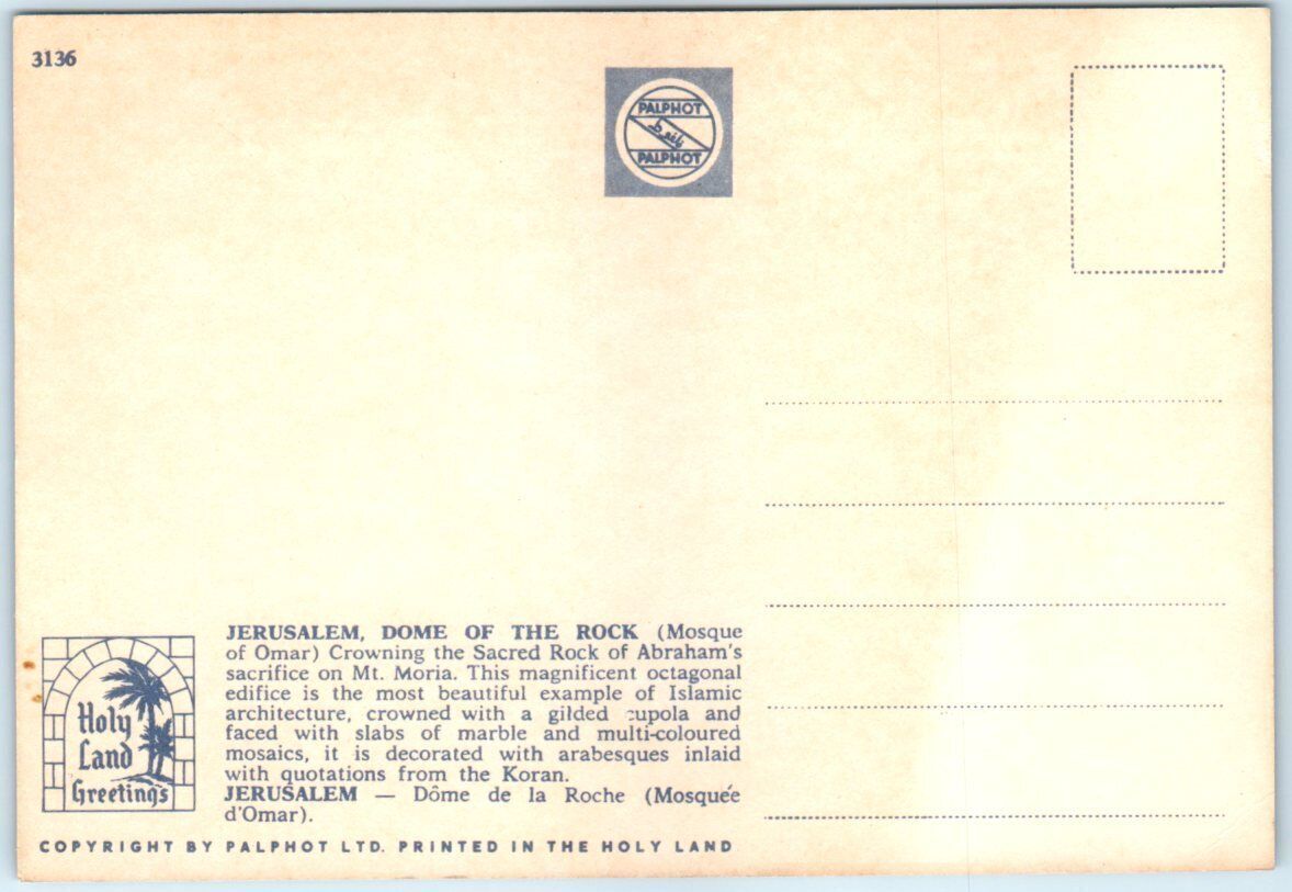 Postcard - Dome Of The Rock (Mosque of Omar) - Jerusalem, Israel | Asia ...