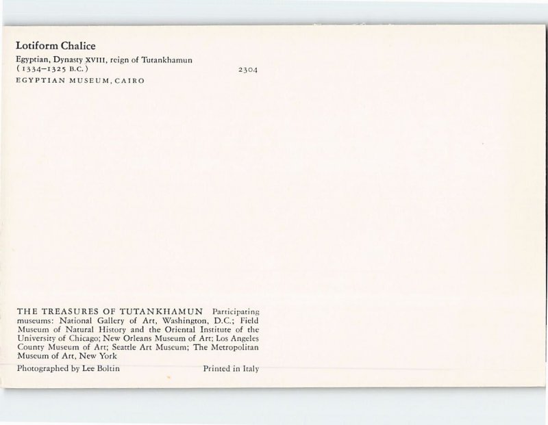 Postcard Lotiform Chalice, Egyptian Museum, Cairo, Egypt | Africa ...