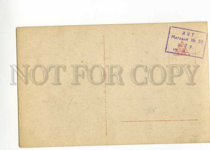 488199 MAY MCAVOY American SILENT FILM actress Vintage PHOTO postcard ...